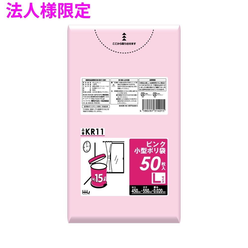 ご注意 ●この商品は、メーカー直送品のため、コンビニ後払い決済、時間指定のご利用はできません。(システム上、カートには出てきます。) ●沖縄・離島への発送、土・日・祝日の配送はできませんので、ご了承ください。 ●お届け先に、必ず法人名の記載...