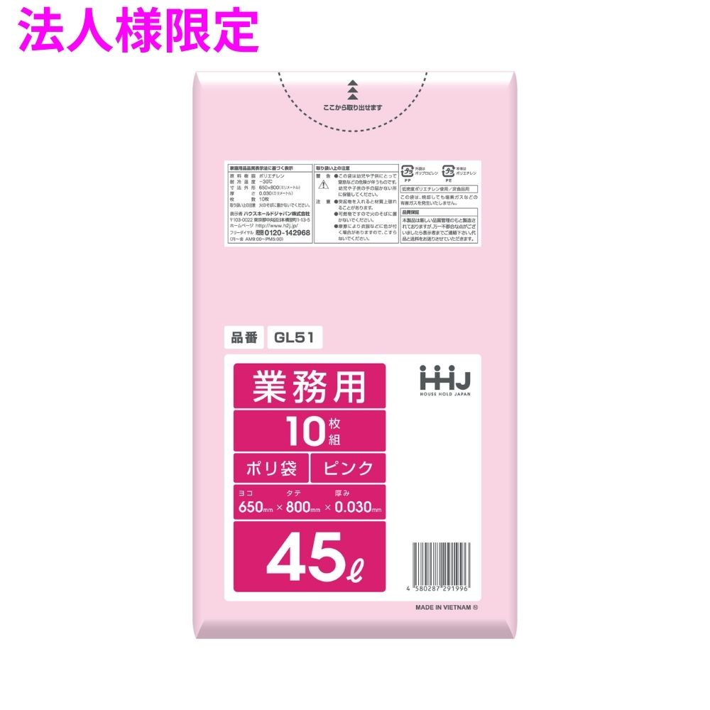 ご注意 ●この商品は、メーカー直送品のため、コンビニ後払い決済、時間指定のご利用はできません。(システム上、カートには出てきます。) ●沖縄・離島への発送、土・日・祝日の配送はできませんので、ご了承ください。 ●お届け先に、必ず法人名の記載...