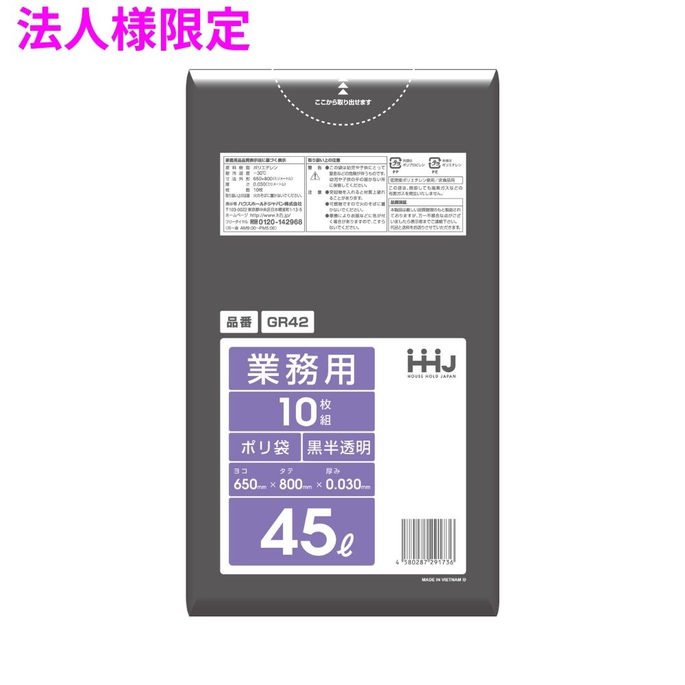 ご注意 ●この商品は、メーカー直送品のため、コンビニ後払い決済、時間指定のご利用はできません。(システム上、カートには出てきます。) ●沖縄・離島への発送、土・日・祝日の配送はできませんので、ご了承ください。 ●お届け先に、必ず法人名の記載...