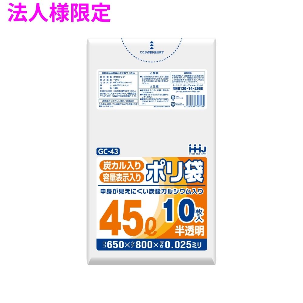 ご注意 ●この商品は、メーカー直送品のため、コンビニ後払い決済、時間指定のご利用はできません。(システム上、カートには出てきます。) ●沖縄・離島への発送、土・日・祝日の配送はできませんので、ご了承ください。 ●お届け先に、必ず法人名の記載...