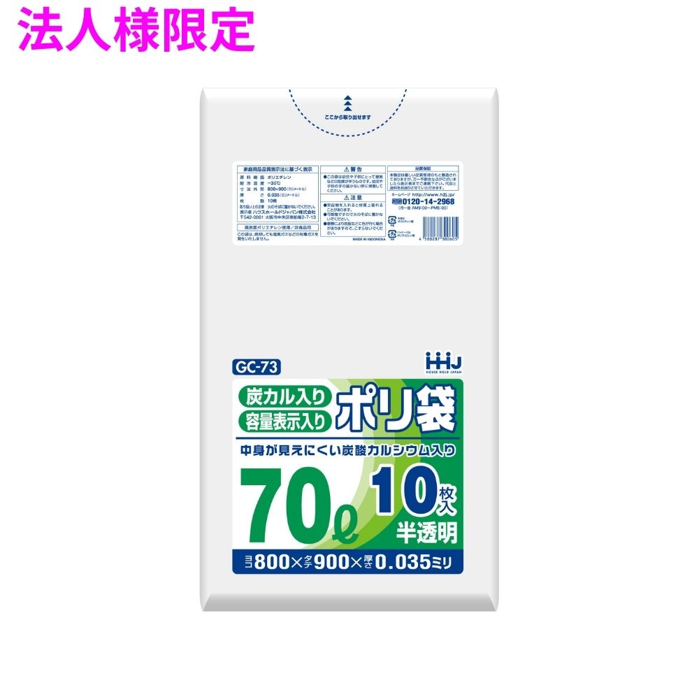 ご注意 ●この商品は、メーカー直送品のため、コンビニ後払い決済、時間指定のご利用はできません。(システム上、カートには出てきます。) ●沖縄・離島への発送、土・日・祝日の配送はできませんので、ご了承ください。 ●お届け先に、必ず法人名の記載...