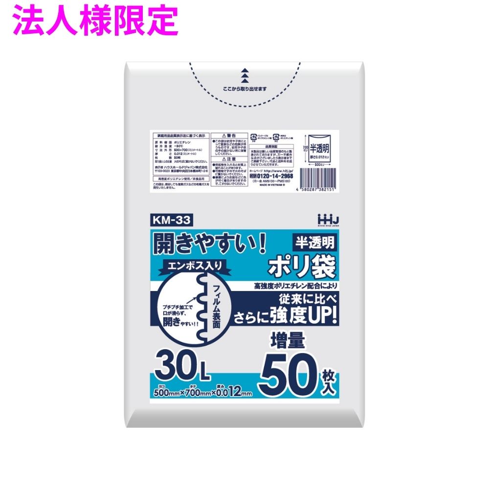 ご注意 ●この商品は、メーカー直送品のため、コンビニ後払い決済、時間指定のご利用はできません。(システム上、カートには出てきます。) ●沖縄・離島への発送、土・日・祝日の配送はできませんので、ご了承ください。 ●お届け先に、必ず法人名の記載...