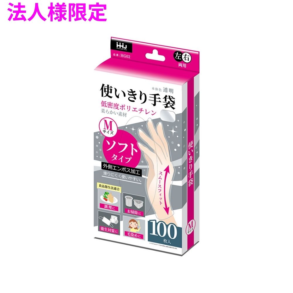 ご注意 ●この商品は、メーカー直送品のため、コンビニ後払い決済、時間指定のご利用はできません。(システム上、カートには出てきます。) ●沖縄・離島への発送、土・日・祝日の配送はできませんので、ご了承ください。 ●お届け先に、必ず法人名の記載...