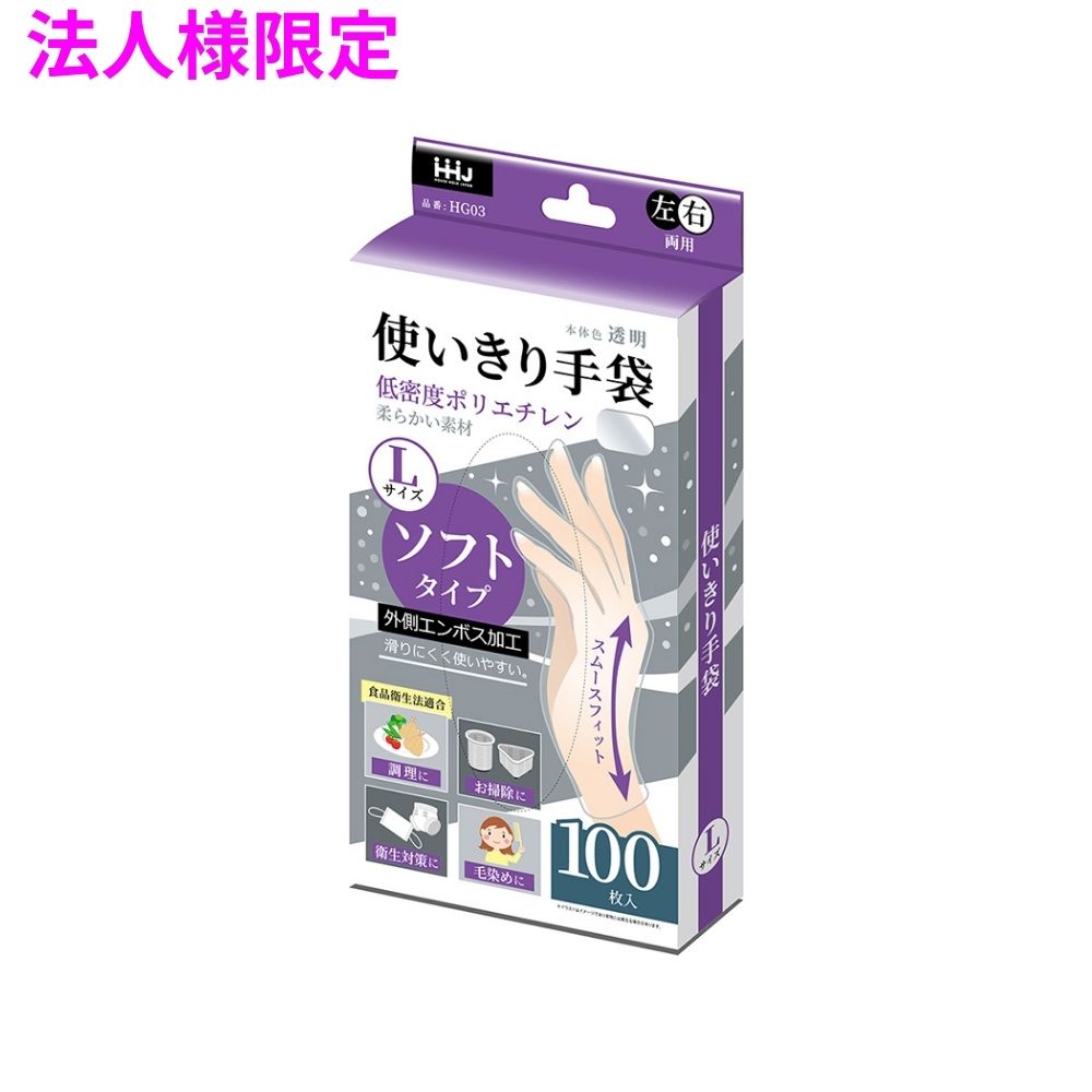 ご注意 ●この商品は、メーカー直送品のため、コンビニ後払い決済、時間指定のご利用はできません。(システム上、カートには出てきます。) ●沖縄・離島への発送、土・日・祝日の配送はできませんので、ご了承ください。 ●お届け先に、必ず法人名の記載...