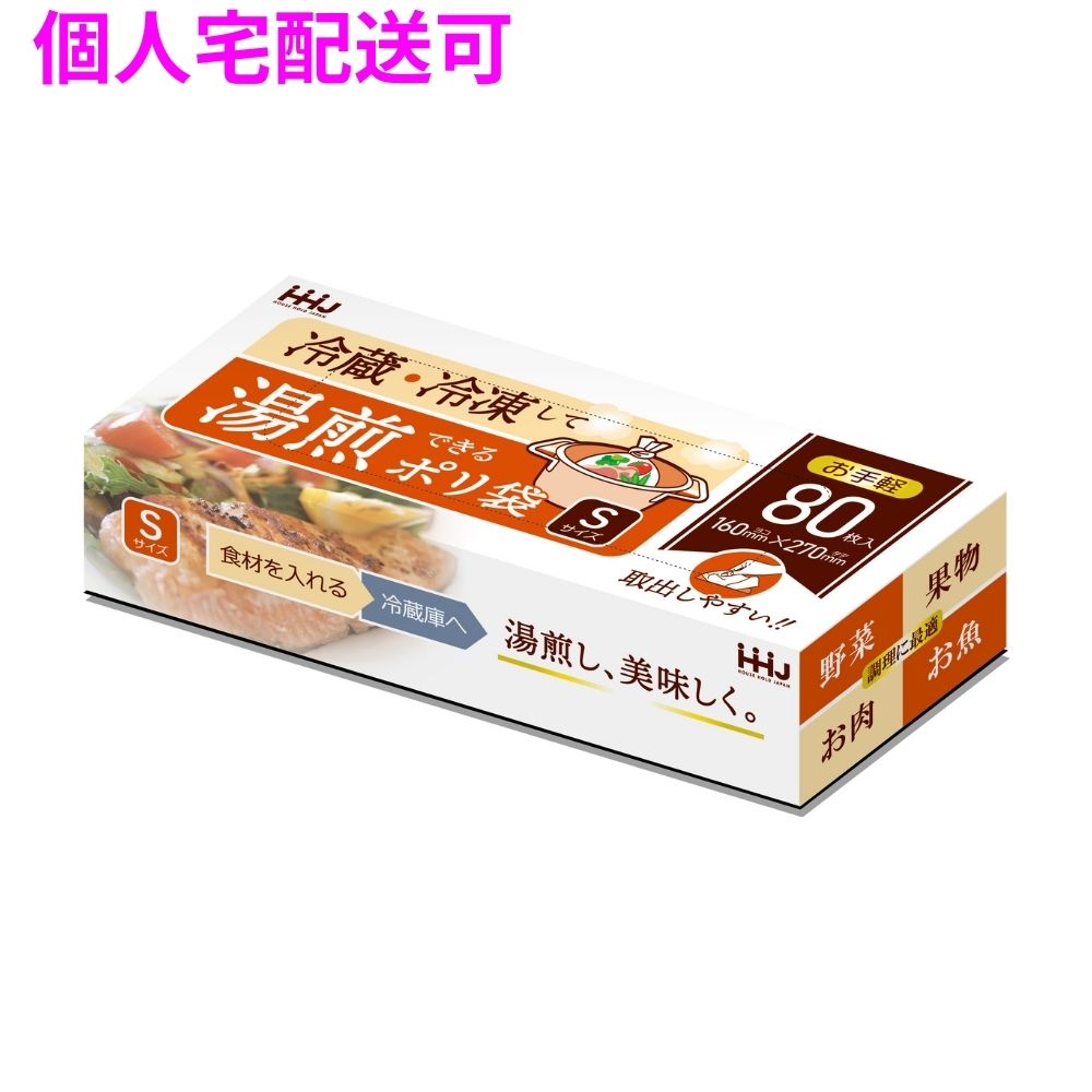 ご注意 ●この商品は、取り寄せ後の発送となります。通常5営業日以内に発送いたします。 ●この商品は、代引き不可・返品不可となりますので、ご了承ください。 特長 ●冷蔵・冷凍して湯煎が出来るポリ袋。 ●食品の冷凍・混ぜる・漬け込み・加熱が全て...