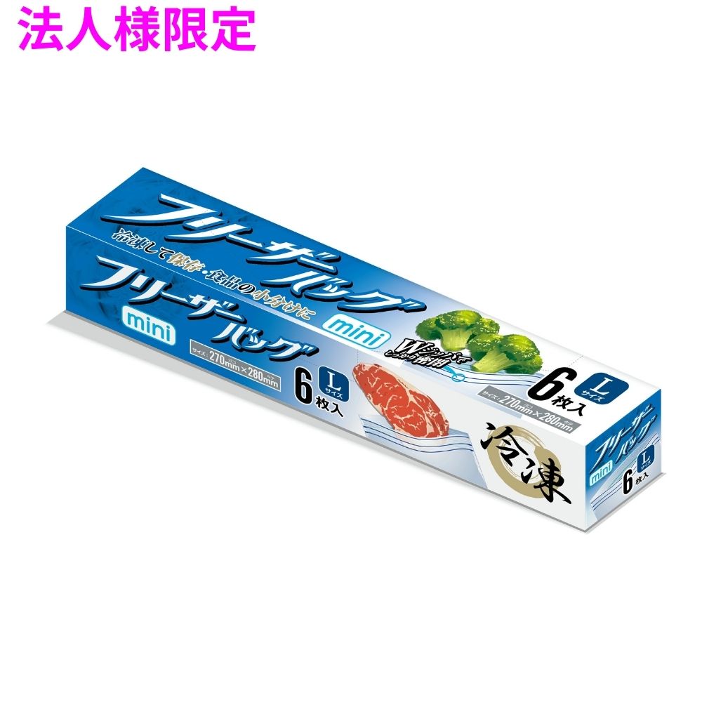 ご注意 ●この商品は、メーカー直送品のため、コンビニ後払い決済、時間指定のご利用はできません。(システム上、カートには出てきます。) ●沖縄・離島への発送、土・日・祝日の配送はできませんので、ご了承ください。 ●お届け先に、必ず法人名の記載...