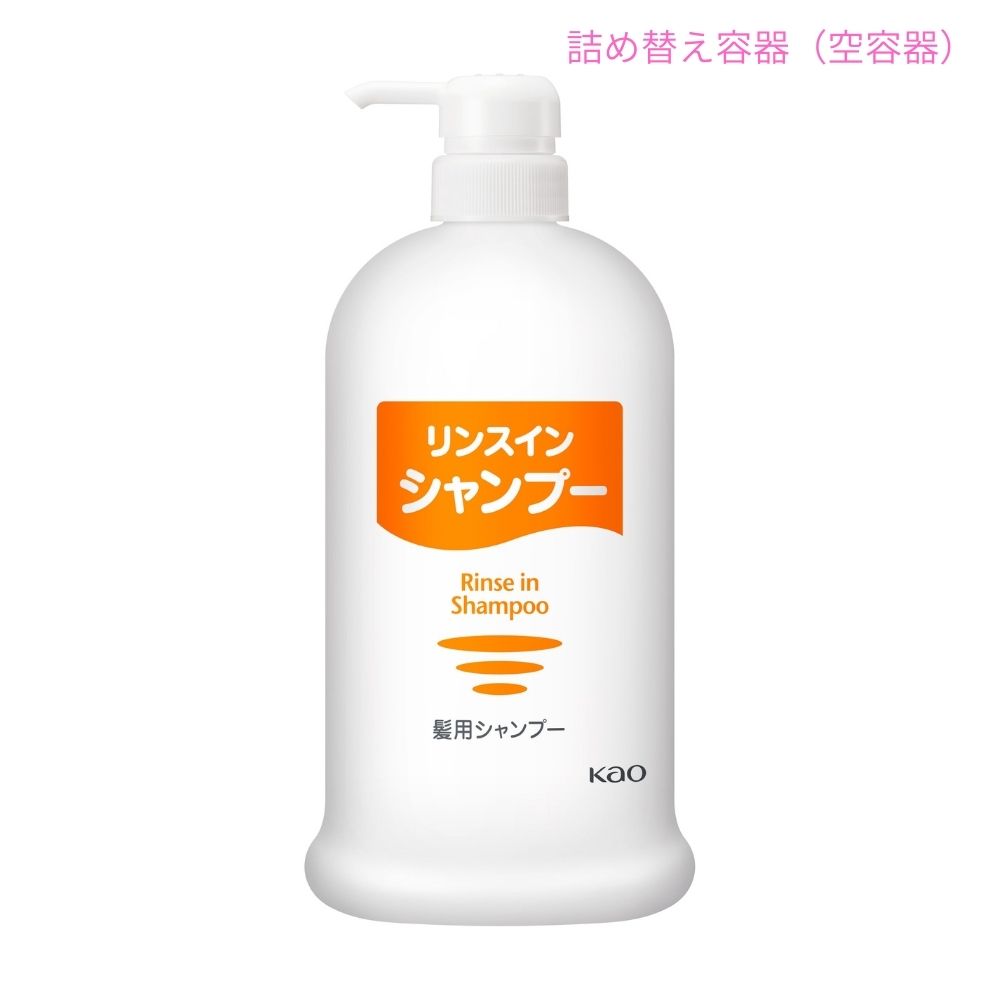 ご注意 ●この商品は、取り寄せ後の発送となります。通常5営業日以内に発送いたします。 ●この商品は、代引き不可・返品不可となりますので、ご了承ください。 ●空容器のみで中身は入っておりません。 特徴 Kaoプロシリーズ　業務用　ソフティシリ...