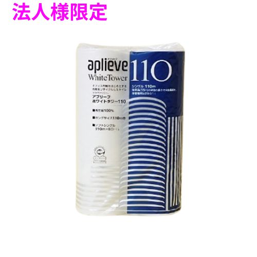 ご注意 ●この商品は、メーカー直送品のため、代金引換、コンビニ後払い決済、時間指定のご利用はできません。(システム上、カートには出てきます。) 基本的に個人宅への配送はできません。法人様のみへの配送となります。お届け先の会社名・店舗名を明記...
