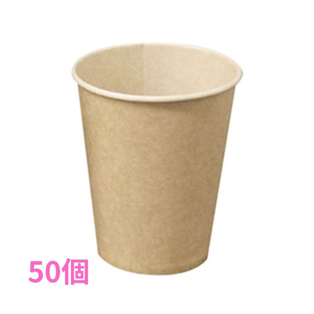ご注意 ●この商品は、取り寄せ後の発送となります。通常5営業日以内に発送いたします。 ●この商品は、代引き不可・返品不可となりますので、ご了承ください。 特徴 使いやすい無地の紙コップ ●文化祭・学園祭・お祭り等の模擬店・露店、パーティー・...