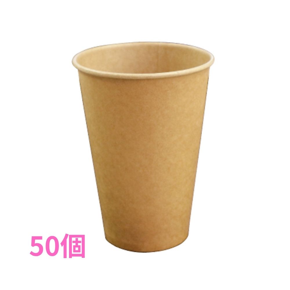 ご注意 ●この商品は、取り寄せ後の発送となります。通常5営業日以内に発送いたします。 ●この商品は、代引き不可・返品不可となりますので、ご了承ください。 特徴 使いやすい無地の紙コップ ●文化祭・学園祭・お祭り等の模擬店・露店、パーティー・...