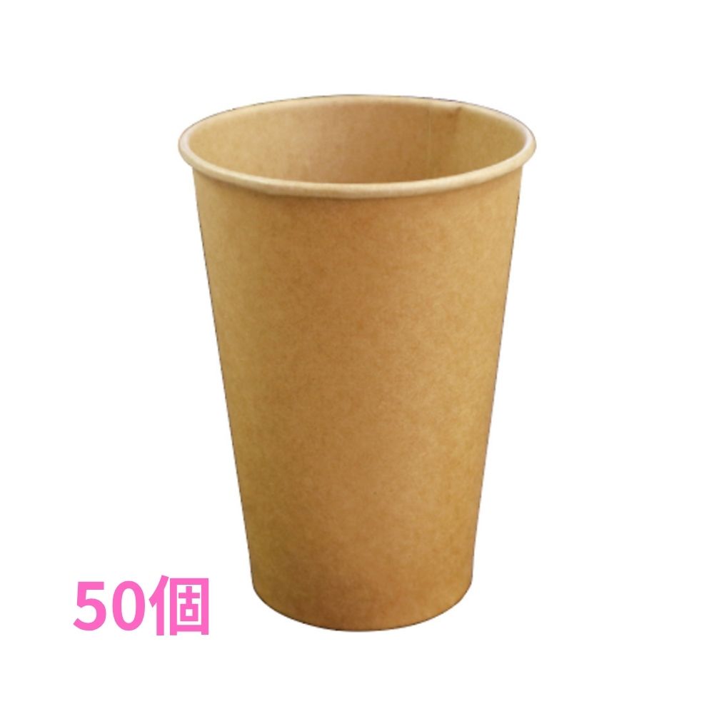 ご注意 ●この商品は、取り寄せ後の発送となります。通常5営業日以内に発送いたします。 ●この商品は、代引き不可・返品不可となりますので、ご了承ください。 特徴 使いやすい無地の紙コップ ●文化祭・学園祭・お祭り等の模擬店・露店、パーティー・...
