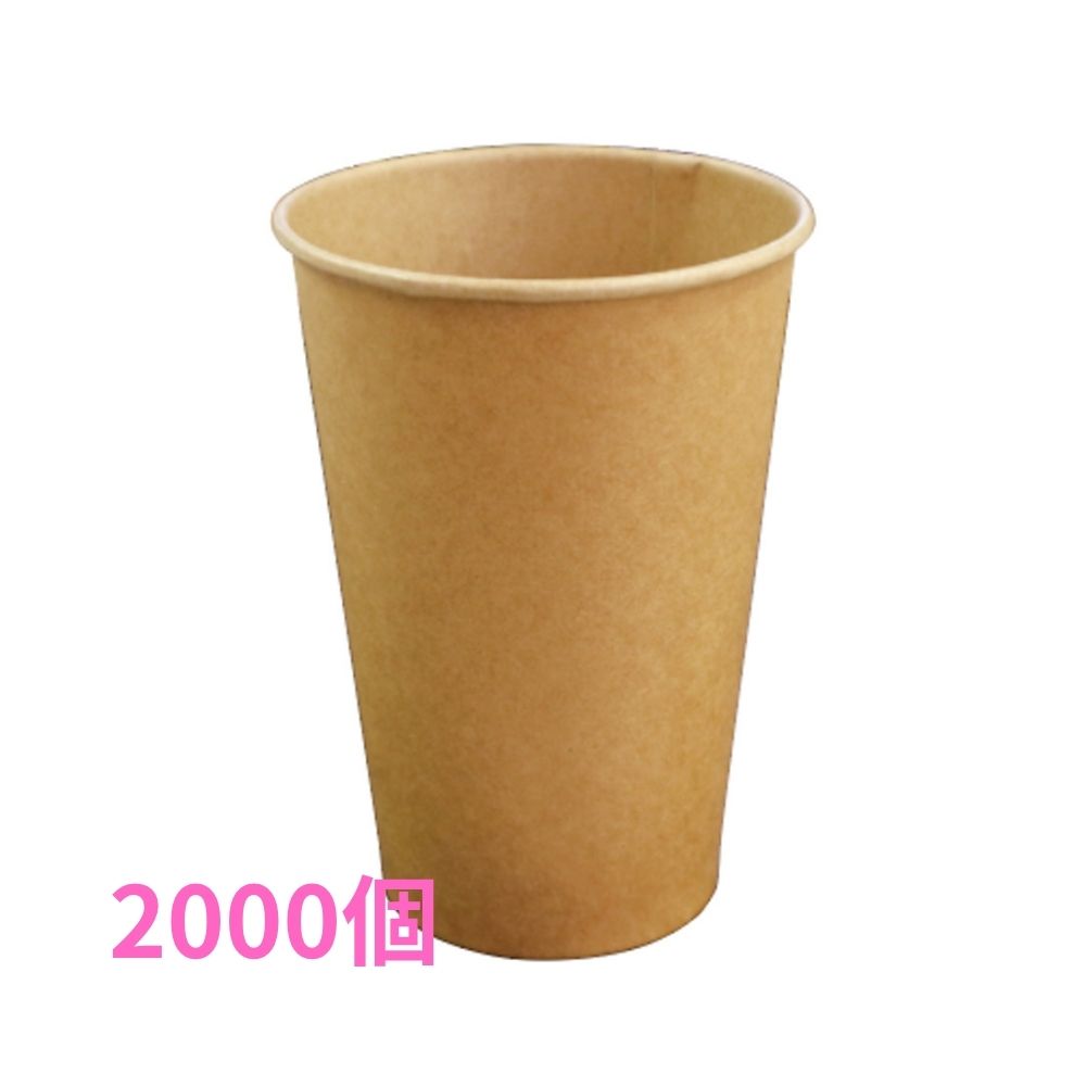 ご注意 ●この商品は、取り寄せ後の発送となります。通常5営業日以内に発送いたします。 ●この商品は、代引き不可・返品不可となりますので、ご了承ください。 特徴 使いやすい無地の紙コップ ●文化祭・学園祭・お祭り等の模擬店・露店、パーティー・...
