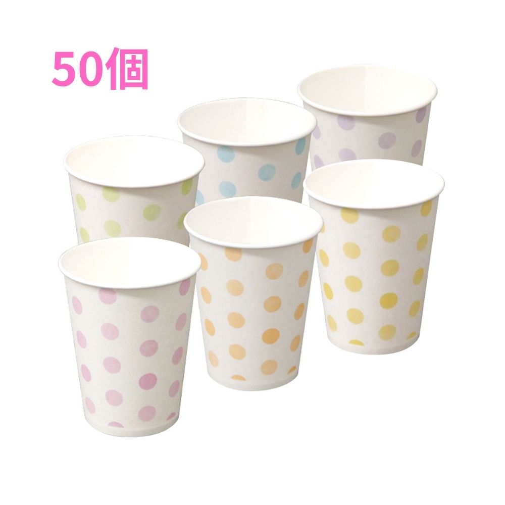 ご注意 ●この商品は、取り寄せ後の発送となります。通常5営業日以内に発送いたします。 ●この商品は、代引き不可・返品不可となりますので、ご了承ください。 特徴 カラフルなデザインの紙カップ ●キュートでレトロ感のあるドット柄のペーパーカップ...