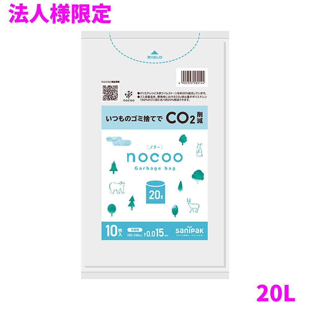 ご注意 ●この商品は、メーカー直送品のため、代金引換、コンビニ後払い決済、時間指定のご利用はできません。(システム上、カートには出てきます。) 基本的に個人宅への配送はできません。法人様のみへの配送となります。お届け先の会社名・店舗名を明記...