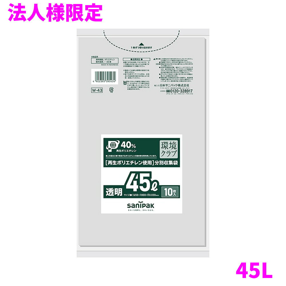 ご注意 ●この商品は、メーカー直送品のため、代金引換、コンビニ後払い決済、時間指定のご利用はできません。(システム上、カートには出てきます。) 基本的に個人宅への配送はできません。法人様のみへの配送となります。お届け先の会社名・店舗名を明記...