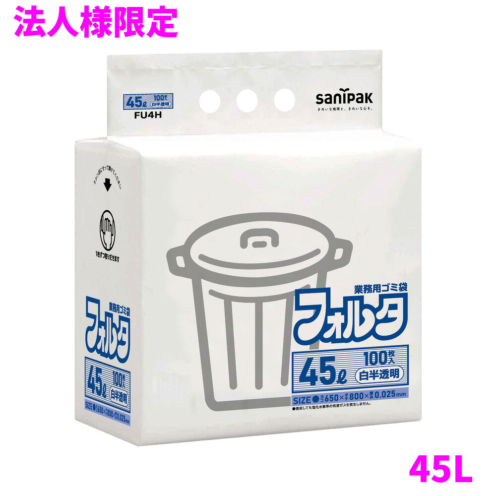 ご注意 ●この商品は、メーカー直送品のため、代金引換、コンビニ後払い決済、時間指定のご利用はできません。(システム上、カートには出てきます。) 基本的に個人宅への配送はできません。法人様のみへの配送となります。お届け先の会社名・店舗名を明記...