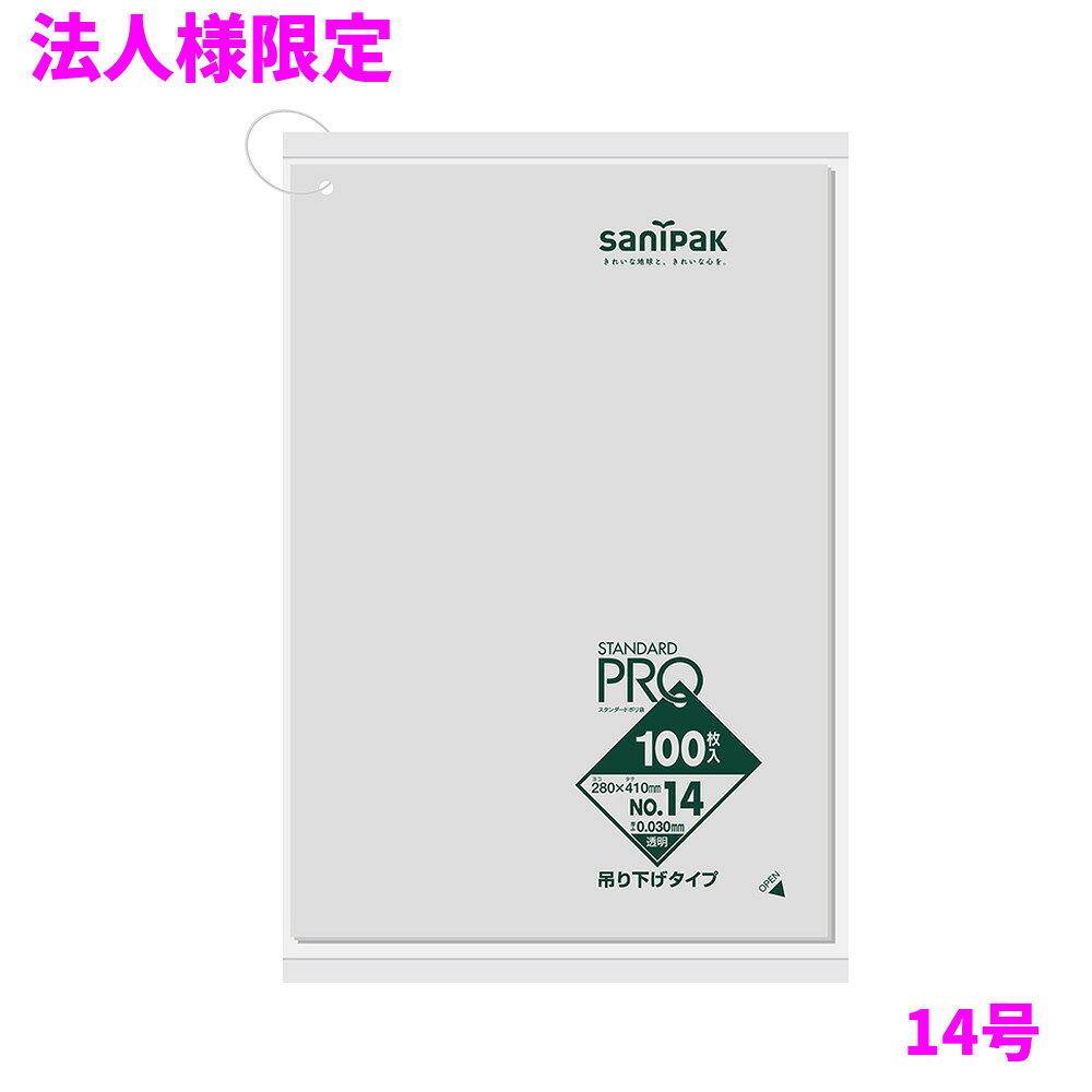 ご注意 ●この商品は、メーカー直送品のため、代金引換、コンビニ後払い決済、時間指定のご利用はできません。(システム上、カートには出てきます。) 基本的に個人宅への配送はできません。法人様のみへの配送となります。お届け先の会社名・店舗名を明記...