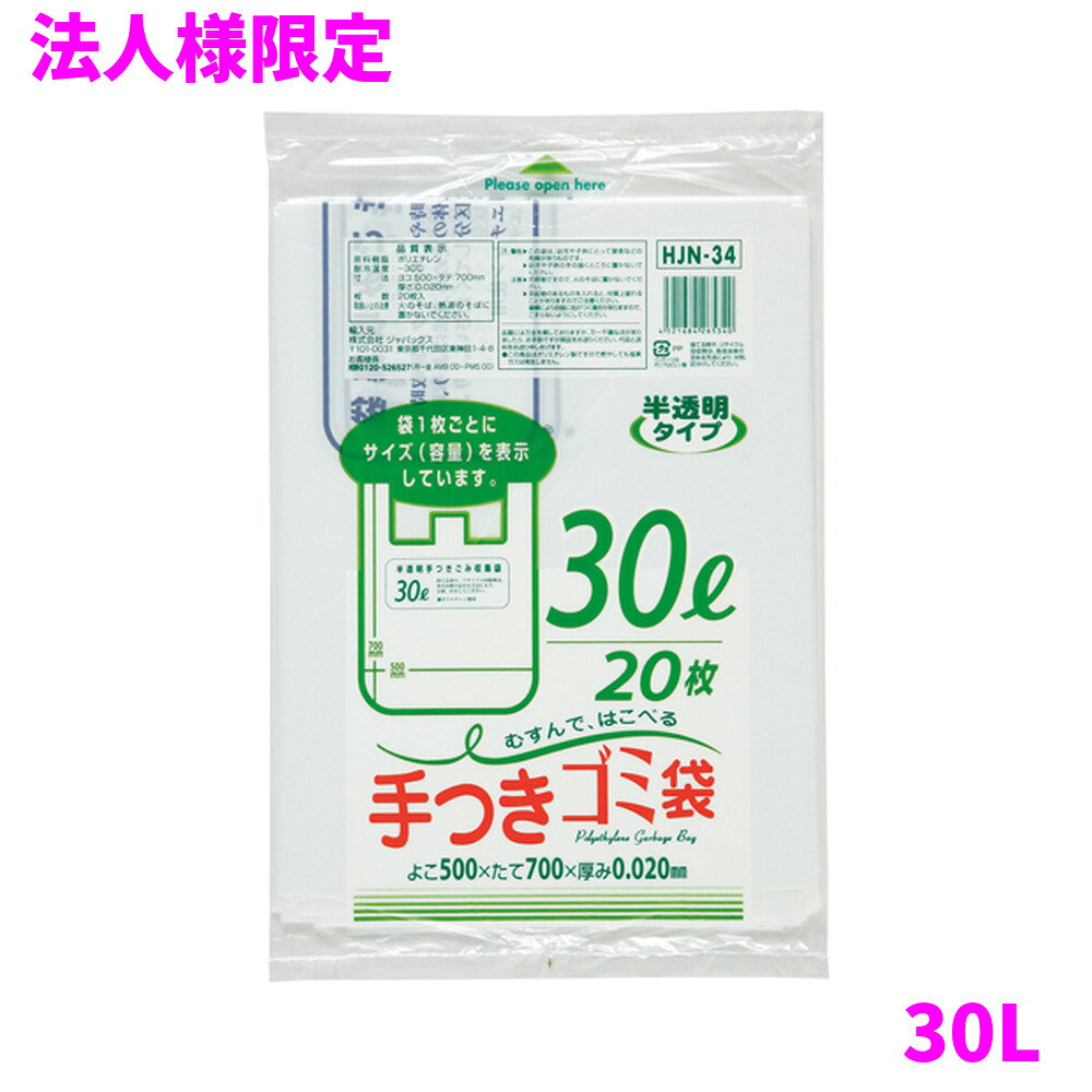 ご注意 ●この商品は、メーカー直送品のため、代金引換、コンビニ後払い決済、時間指定のご利用はできません。(システム上、カートには出てきます。) 基本的に個人宅への配送はできません。法人様のみへの配送となります。お届け先の会社名・店舗名を明記...