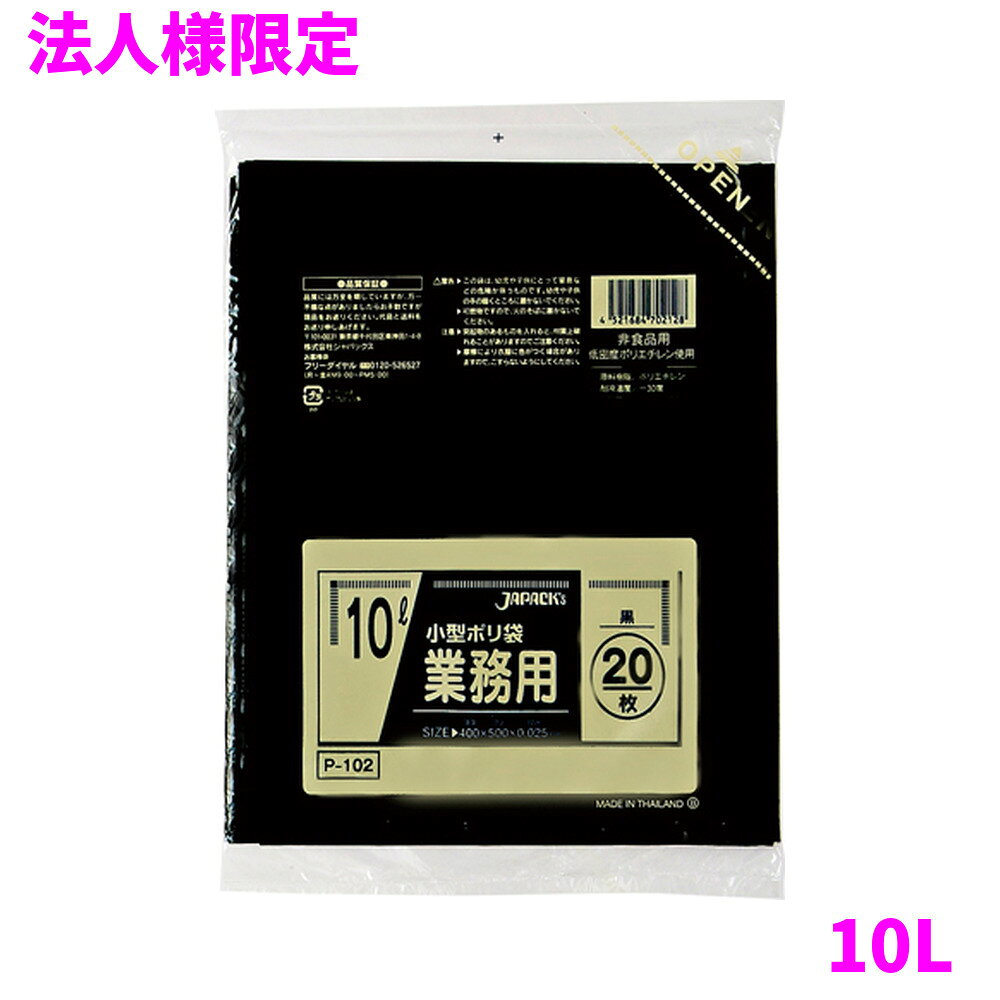ご注意 ●この商品は、メーカー直送品のため、代金引換、コンビニ後払い決済、時間指定のご利用はできません。(システム上、カートには出てきます。) 基本的に個人宅への配送はできません。法人様のみへの配送となります。お届け先の会社名・店舗名を明記...