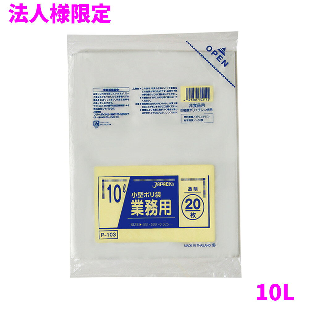 ご注意 ●この商品は、メーカー直送品のため、代金引換、コンビニ後払い決済、時間指定のご利用はできません。(システム上、カートには出てきます。) 基本的に個人宅への配送はできません。法人様のみへの配送となります。お届け先の会社名・店舗名を明記...