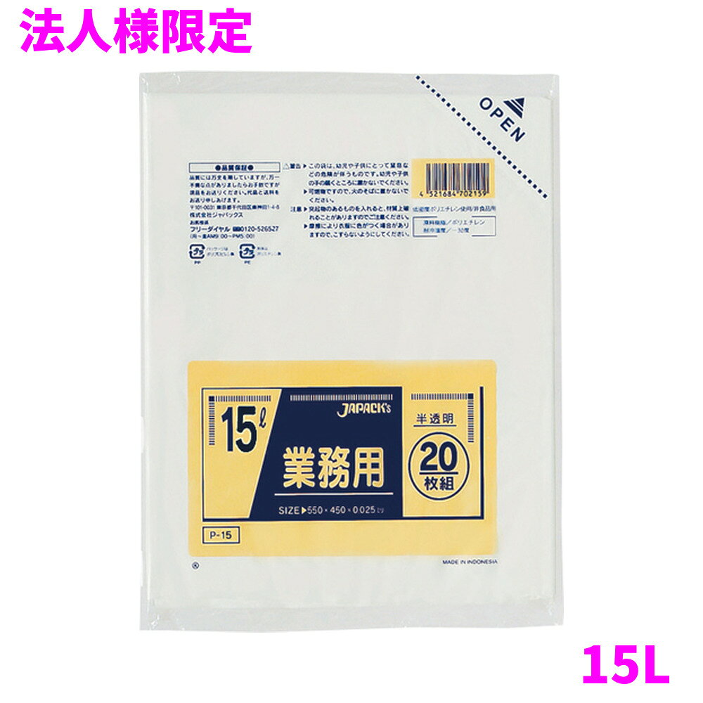 ご注意 ●この商品は、メーカー直送品のため、代金引換、コンビニ後払い決済、時間指定のご利用はできません。(システム上、カートには出てきます。) 基本的に個人宅への配送はできません。法人様のみへの配送となります。お届け先の会社名・店舗名を明記...
