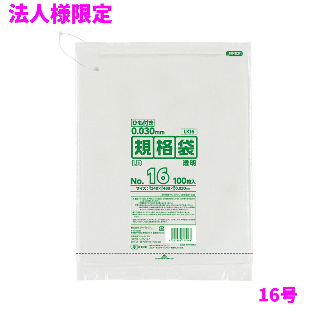 ご注意 ●この商品は、メーカー直送品のため、代金引換、コンビニ後払い決済、時間指定のご利用はできません。(システム上、カートには出てきます。) 基本的に個人宅への配送はできません。法人様のみへの配送となります。お届け先の会社名・店舗名を明記...