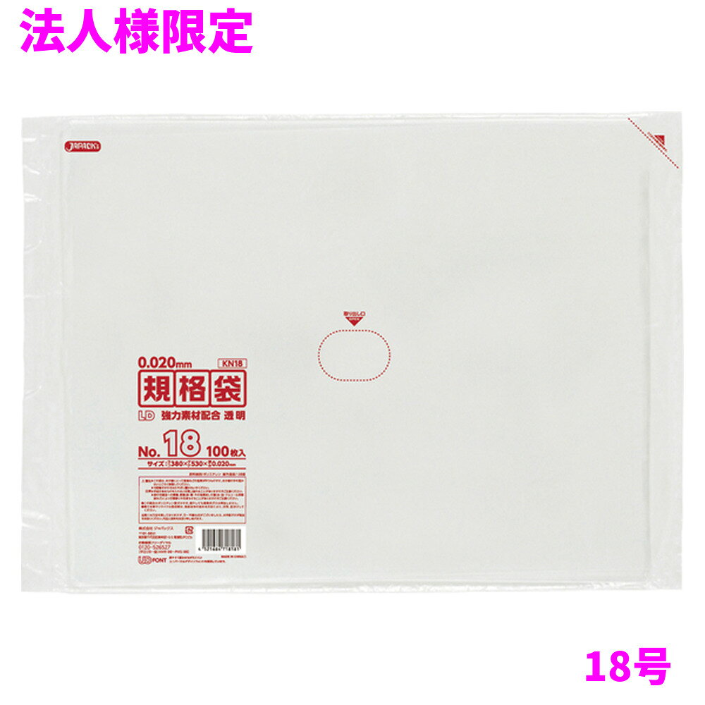 ご注意 ●この商品は、メーカー直送品のため、代金引換、コンビニ後払い決済、時間指定のご利用はできません。(システム上、カートには出てきます。) 基本的に個人宅への配送はできません。法人様のみへの配送となります。お届け先の会社名・店舗名を明記...