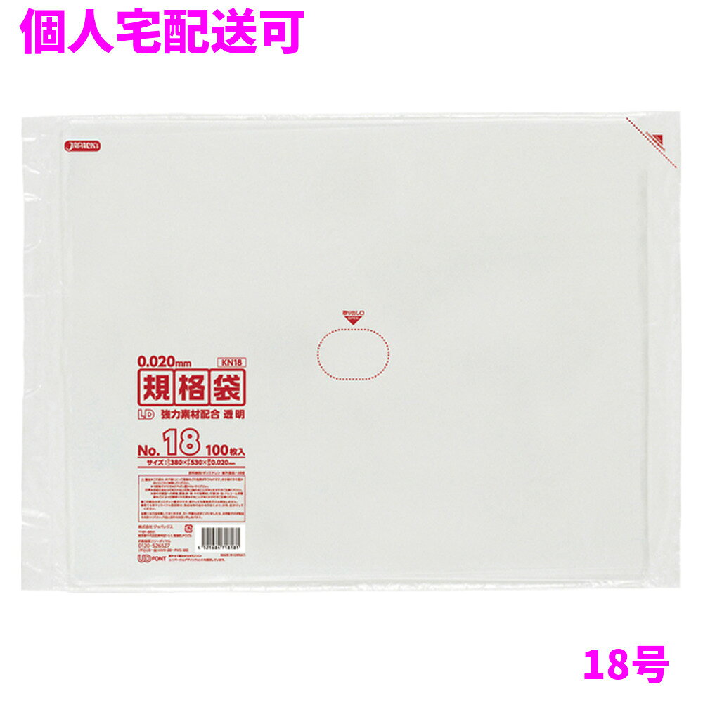 ご注意 ●この商品は、取り寄せ後の発送となります。通常5営業日以内に発送いたします。 ●この商品は、代引き不可・返品不可となりますので、ご了承ください。 特徴 メタロセン配合の強力ポリ袋 ●様々なものの保管や小分け、整理、収納、包装など多目...