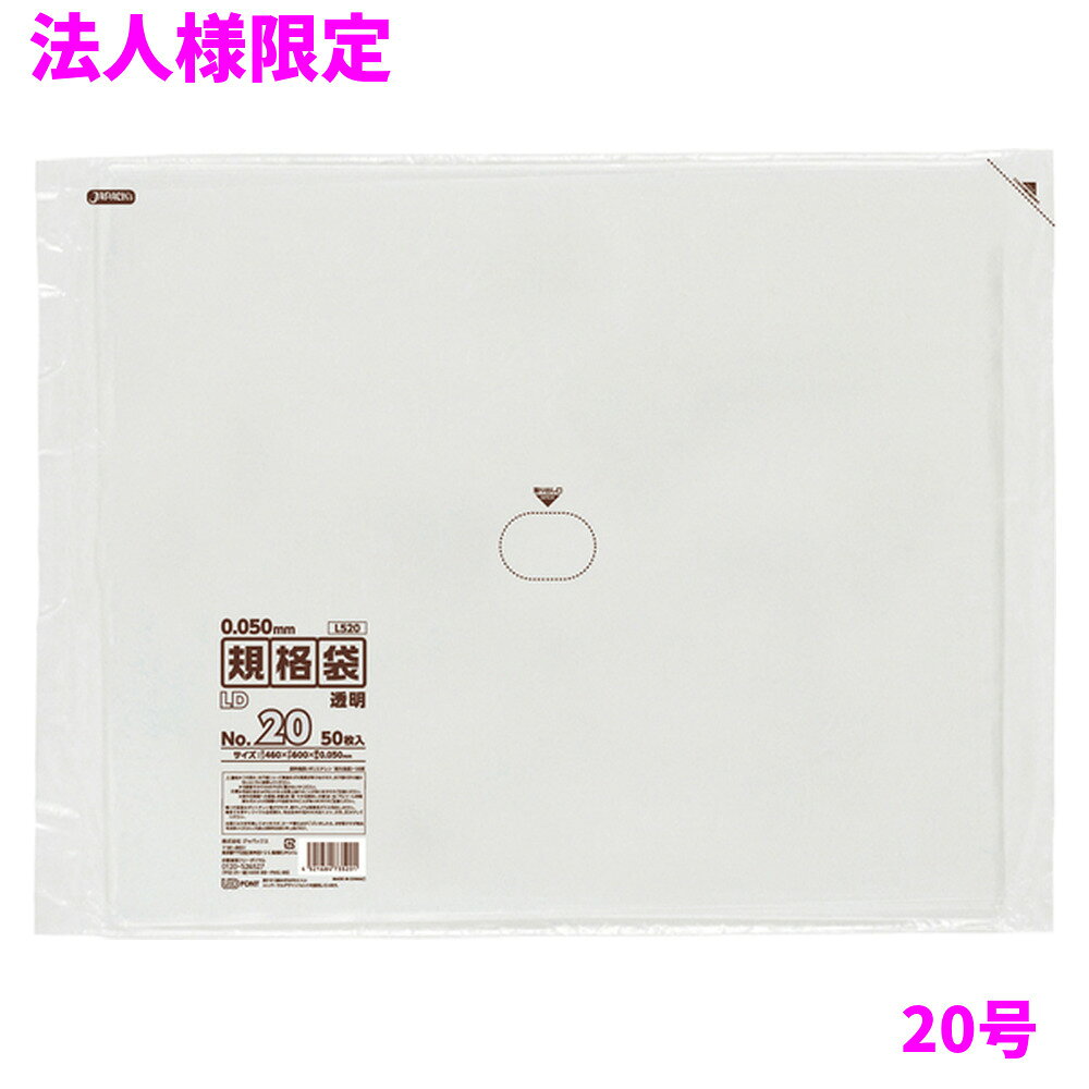 ご注意 ●この商品は、メーカー直送品のため、代金引換、コンビニ後払い決済、時間指定のご利用はできません。(システム上、カートには出てきます。) 基本的に個人宅への配送はできません。法人様のみへの配送となります。お届け先の会社名・店舗名を明記...