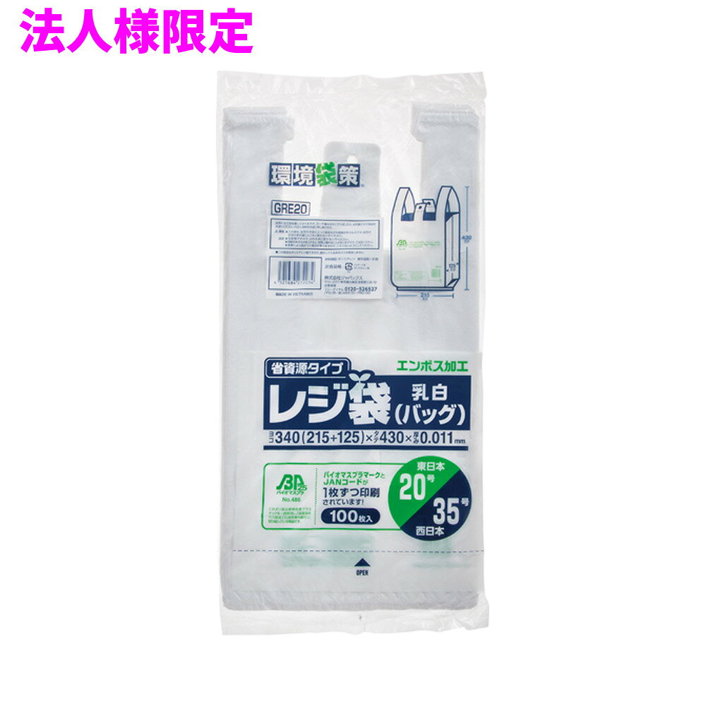 ご注意 ●この商品は、メーカー直送品のため、代金引換、コンビニ後払い決済、時間指定のご利用はできません。(システム上、カートには出てきます。) 基本的に個人宅への配送はできません。法人様のみへの配送となります。お届け先の会社名・店舗名を明記...
