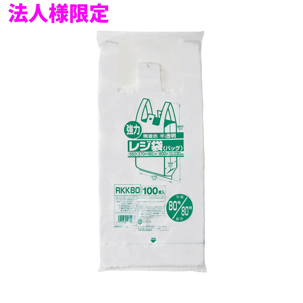 ご注意 ●この商品は、メーカー直送品のため、代金引換、コンビニ後払い決済、時間指定のご利用はできません。(システム上、カートには出てきます。) 基本的に個人宅への配送はできません。法人様のみへの配送となります。お届け先の会社名・店舗名を明記...