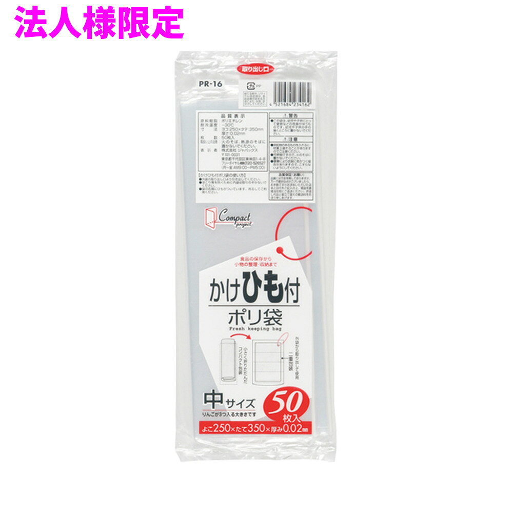 ご注意 ●この商品は、メーカー直送品のため、代金引換、コンビニ後払い決済、時間指定のご利用はできません。(システム上、カートには出てきます。) 基本的に個人宅への配送はできません。法人様のみへの配送となります。お届け先の会社名・店舗名を明記...