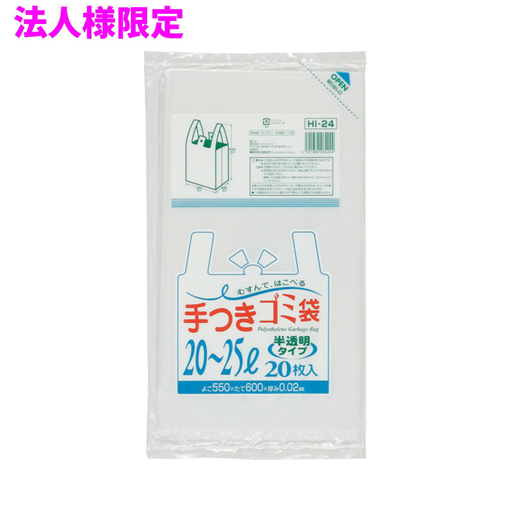 ご注意 ●この商品は、メーカー直送品のため、代金引換、コンビニ後払い決済、時間指定のご利用はできません。(システム上、カートには出てきます。) 基本的に個人宅への配送はできません。法人様のみへの配送となります。お届け先の会社名・店舗名を明記...