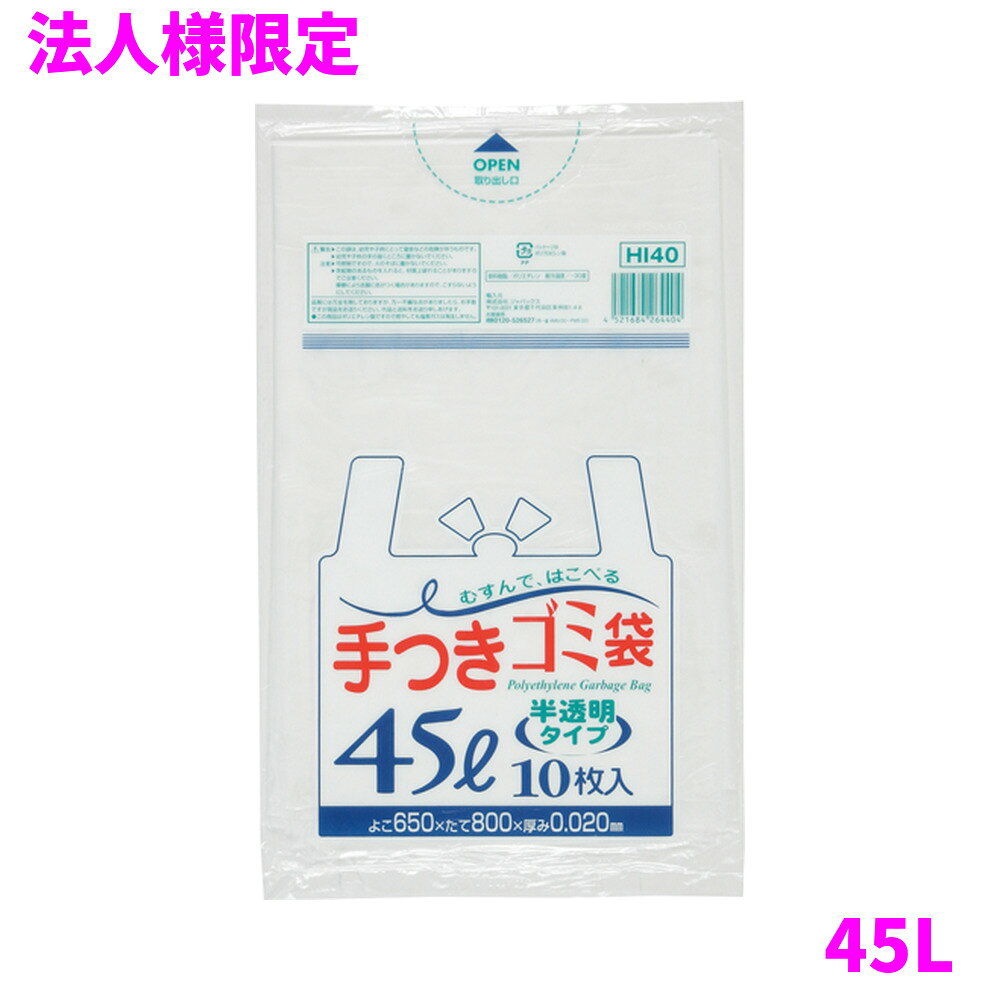 ご注意 ●この商品は、メーカー直送品のため、代金引換、コンビニ後払い決済、時間指定のご利用はできません。(システム上、カートには出てきます。) 基本的に個人宅への配送はできません。法人様のみへの配送となります。お届け先の会社名・店舗名を明記...