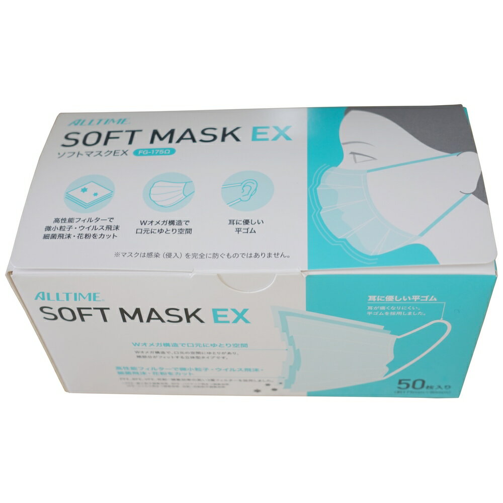 ご注意 ●この商品は、取り寄せ後の発送となります。通常5営業日以内に発送いたします。 特長 口元に広い空間を与え、しっかりフィット。ウイルス飛沫等をガード ●高機能フィルターメルトブロー使用の、3層構造サージカルマスクです。花粉・ウィルスを...