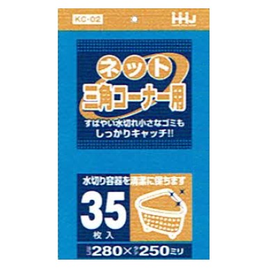 ご注意 ●この商品は、取り寄せ後の発送となります。通常5営業日以内に発送いたします。 ●この商品は、代引き不可・返品不可となりますので、ご了承ください。 特長 ●三角コーナー用の水きりネット。 ●すばやい水きれ小さなゴミもしっかりキャッチ！...