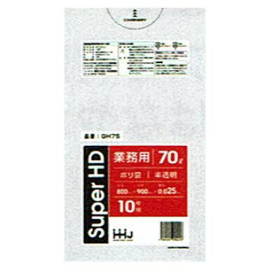 ご注意 ●この商品は、取り寄せ後の発送となります。通常5営業日以内に発送いたします。 ●この商品は、代引き不可・返品不可となりますので、ご了承ください。 特長 ●70リットルサイズの薄手(薄口)ポリ袋です。 ●しっかりとしたコシと強度を有し...