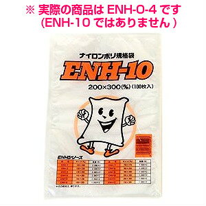 ご注意 ●この商品は、コンビニ後払い決済のご利用は出来ません。(システム上、カートには出てきます。) ●ナイロンポリ規格袋以外の商品は、発送倉庫が違うため別送になります。 ●この商品は、返品不可商品となっております。ご了承ください。 ●ボイ...