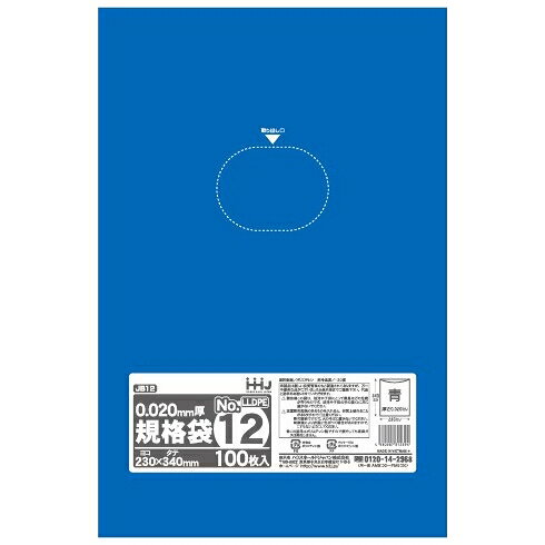 ご注意 ●お届け先に、必ず法人名の記載をお願いいたします。法人名の記載がない場合は、自動キャンセルとなります。 ●この商品は、メーカー直送品のため、コンビニ後払い決済、時間指定のご利用はできません。(システム上、カートには出てきます。) ま...