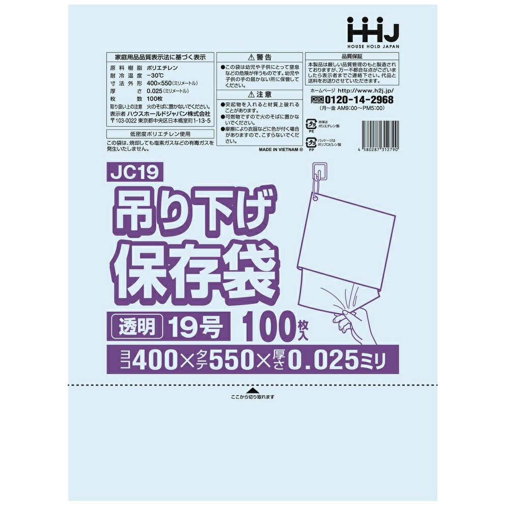 ご注意 ●この商品は、取り寄せ後の発送となります。通常5営業日以内に発送いたします。 ●この商品は、代引き不可・返品不可となりますので、ご了承ください。 ●商品の仕様や生産国は、予告なく変更になる場合がございます。 特長 吊り下げタイプの規...
