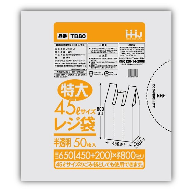 ご注意 ●お届け先に、必ず法人名の記載をお願いいたします。法人名の記載がない場合は、自動キャンセルとなります。 ●この商品は、メーカー直送品のため、コンビニ後払い決済、時間指定のご利用はできません。(システム上、カートには出てきます。) ま...