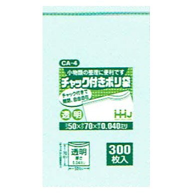 ご注意 ●この商品は、取り寄せ後の発送となります。通常5営業日以内に発送いたします。 ●この商品は、代引き不可・返品不可となりますので、ご了承ください。 特長 チャック付袋 0.04mm ●透明無地のチャック付ポリエチレン袋です。 ●食品検...