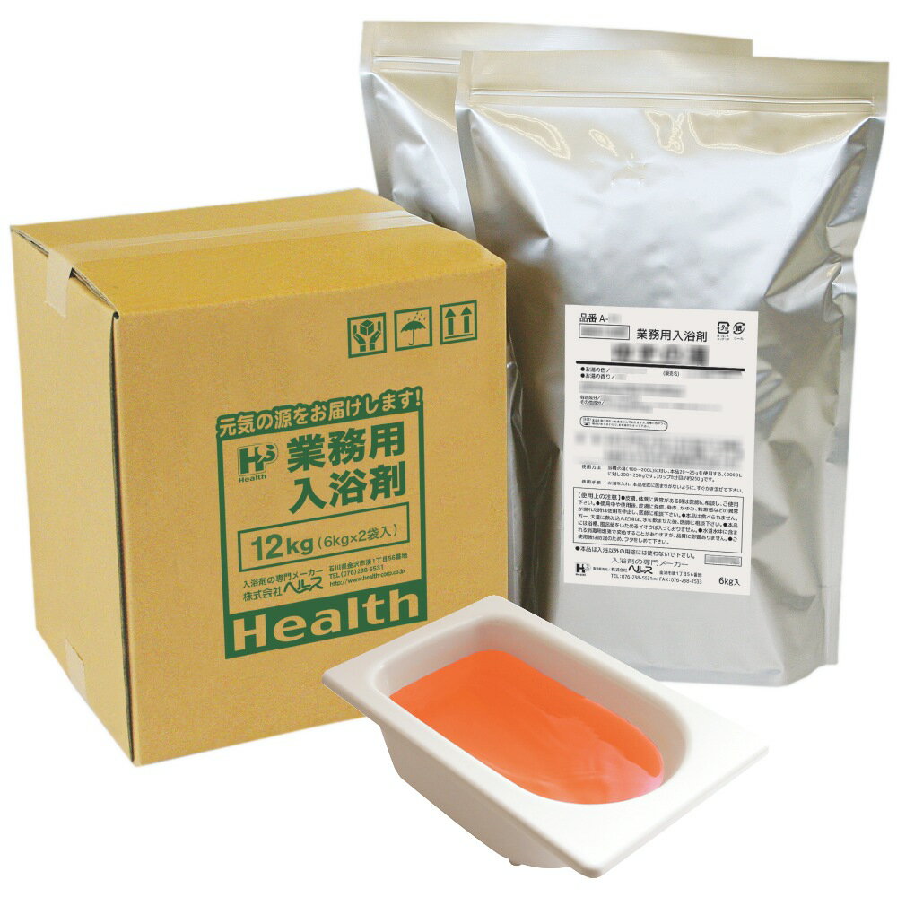 ↓↓↓　専用看板はこちら　↓↓↓ ★【全国送料無料】ヘルス　業務用入浴剤　専用看板　1枚【単品注文不可・対象商品と一緒にご注文ください】 ご注意 ●お支払い方法が代金引換・コンビニ後払い決済の場合は、取り寄せ後の発送となります。 通常2〜5...