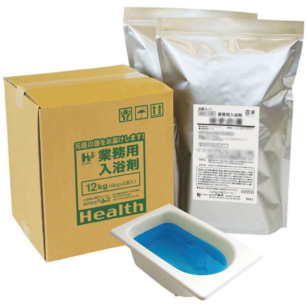 ↓↓↓　専用看板はこちら　↓↓↓ ★【全国送料無料】ヘルス　業務用入浴剤　専用看板　1枚【単品注文不可・対象商品と一緒にご注文ください】 ご注意 ●お支払い方法が代金引換・コンビニ後払い決済の場合は、取り寄せ後の発送となります。 通常2〜5...
