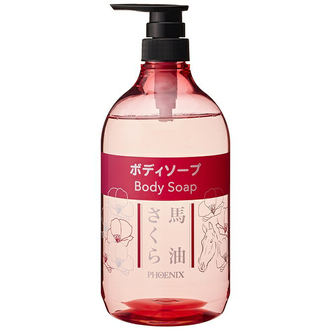 ↓↓↓　詰替え用はこちら　↓↓↓ ★フェニックス　馬油さくらボディソープ　18L　QB【取り寄せ商品・即納不可】 ご注意 ●この商品は、取り寄せ後の発送となります。通常5営業日以内に発送いたします。 ●この商品は、代引き不可・返品不可となり...