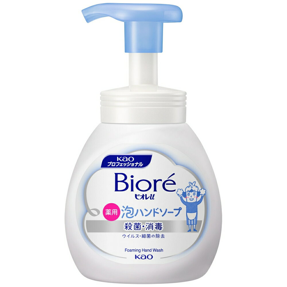 ↓↓↓　詰替え用はこちら　↓↓↓ ★花王　ビオレU　泡ハンドソープ　1.5L ★花王　ビオレU　泡ハンドソープ　4L ご注意 ●この商品は、取り寄せ後の発送となります。通常5営業日以内に発送いたします。 特長 Kaoプロシリーズ　すみずみま...