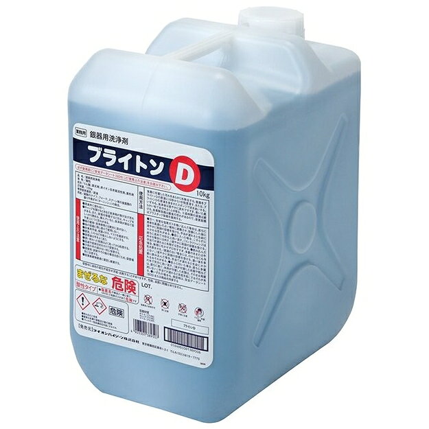 ご注意 ●この商品は、取り寄せ後の発送となります。通常5営業日以内に発送いたします。 ●この商品は、代引き不可・返品不可となりますので、ご了承ください。 特長 LION　業務用　液体の銀器用浸漬洗浄剤 ●原液に浸漬するだけで銀器の黒ずみ汚れ...