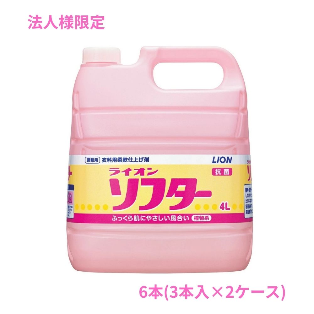 ご注意 ●お届け先に、必ず法人名の記載をお願いいたします。法人名の記載がない場合は、自動キャンセルとなります。 ●この商品は、取り寄せ後の発送となります。通常5営業日以内に発送いたします。 ●この商品は、代引き不可・時間指定不可・沖縄、北海...