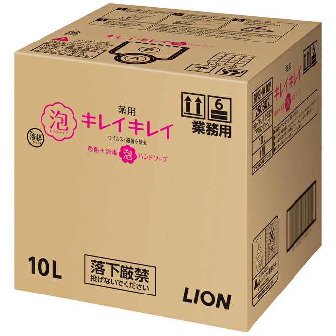 ↓↓↓　ポンプタイプはこちら　↓↓↓ ★ライオン　キレイキレイ薬用泡ハンドソープ　550ml×12本入●ケース販売お徳用 ご注意 ●この商品は、取り寄せ後の発送となります。通常5営業日以内に発送いたします。 特長 LION　業務用　殺菌＋消...