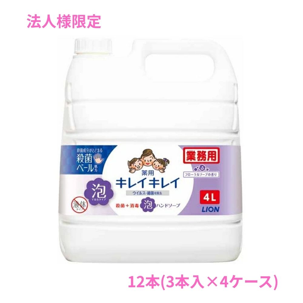 ご注意 ●お届け先に、必ず法人名の記載をお願いいたします。法人名の記載がない場合は、自動キャンセルとなります。 ●この商品は、取り寄せ後の発送となります。通常5営業日以内に発送いたします。 ●この商品は、代引き不可・時間指定不可・沖縄、北海...